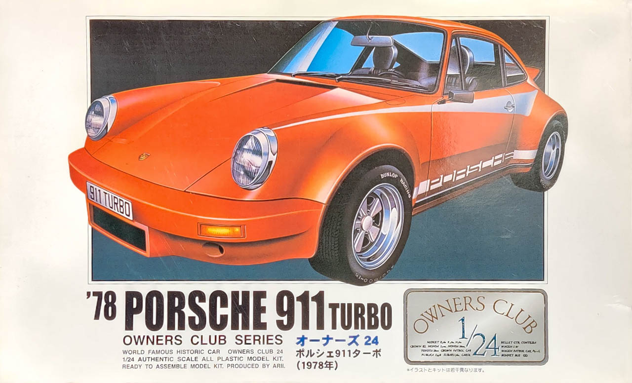 Arii "Owner's Club" 1978 Porsche 911 Turbo - Spotlight Hobbies