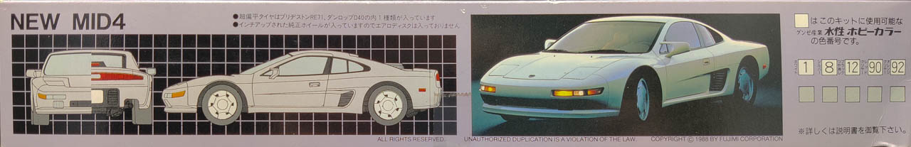 Fujimi Nissan MID4 Concept Car - Spotlight Hobbies