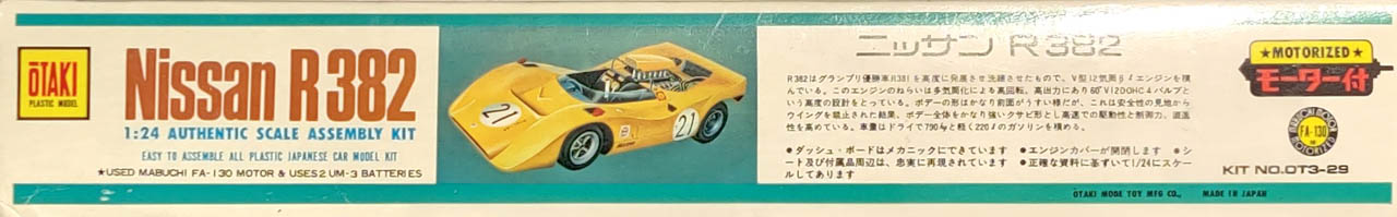 Otaki Nissan R382 - Spotlight Hobbies