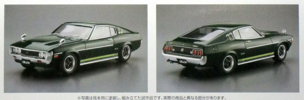 Aoshima 1977 Toyota Celica LB 2000GT - Spotlight Hobbies
