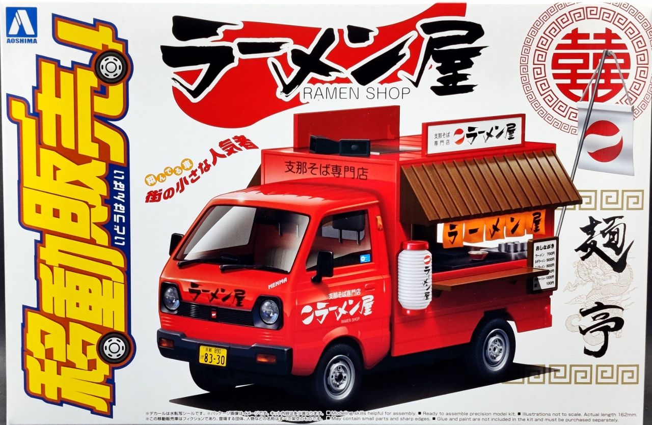 Aoshima Ramen Mobile Food Truck - Spotlight Hobbies