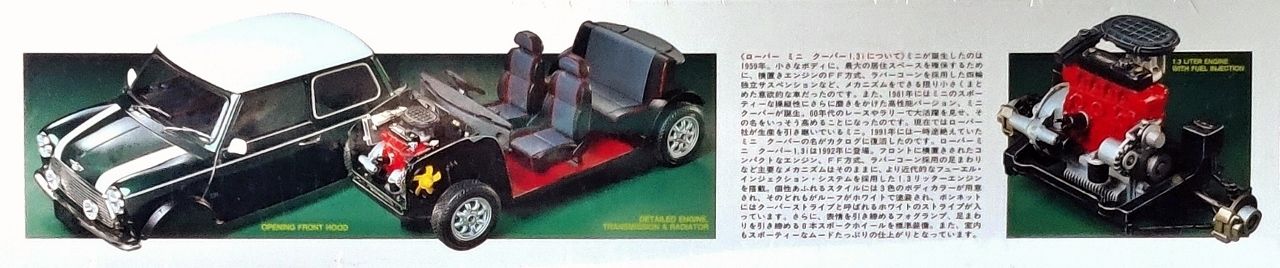 Tamiya Rover Mini Cooper 1.3i, 1/12 Scale - Spotlight Hobbies