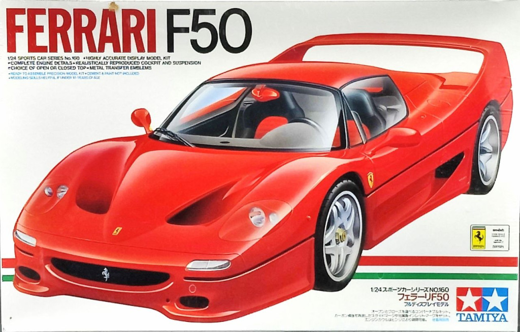 Tamiya Ferrari F50 - Spotlight Hobbies