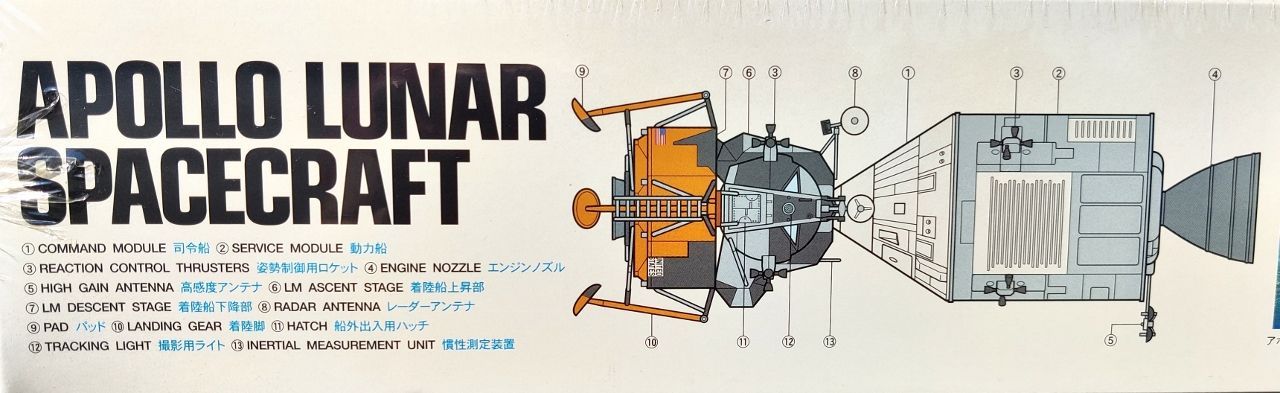 Tamiya Apollo Lunar Spacecraft, 1/70 Scale - Spotlight Hobbies