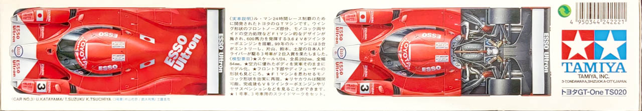 Tamiya Toyota GT-One TS020 - Spotlight Hobbies