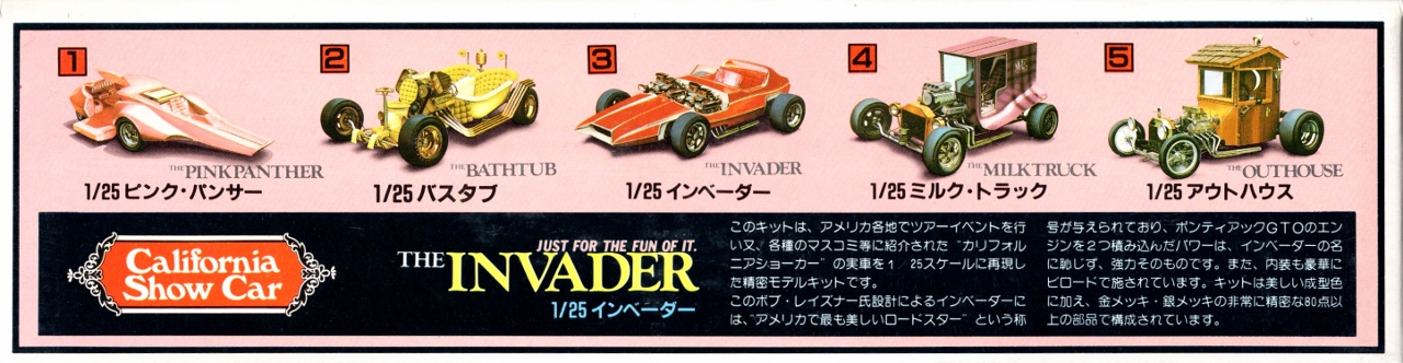 Show, Custom, & Rods - Page 3 of 6 - Spotlight Hobbies