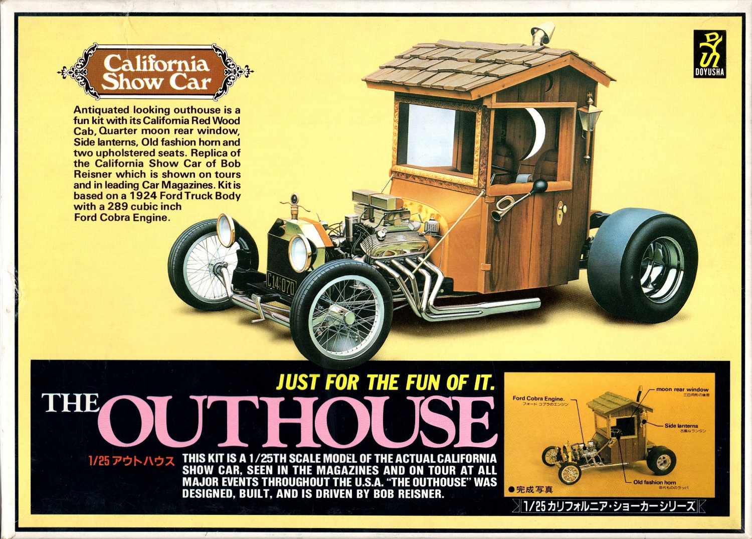 Doyusha "The Outhouse" Show Car - Spotlight Hobbies