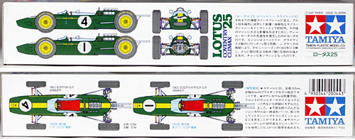 Tamiya Lotus 25 Coventry Climax Grand Prix Formula 1 - 1/20 Scale ...