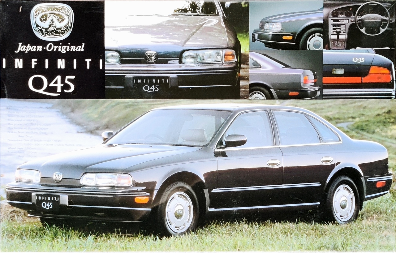 Fujimi Nissan Infiniti Q45 - Spotlight Hobbies