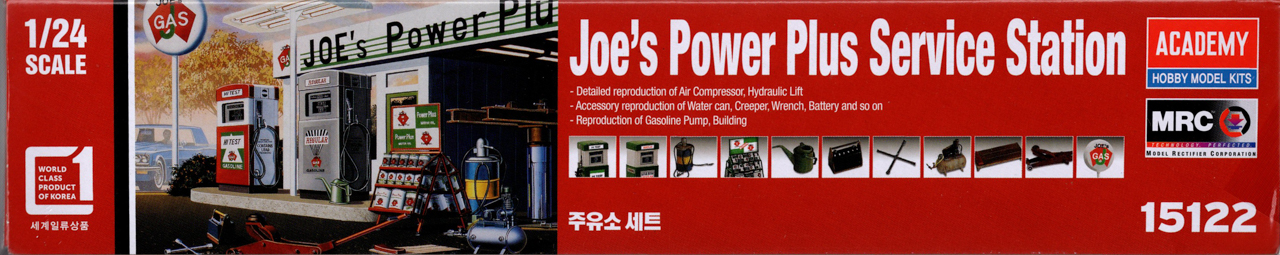 Academy MRC 1960's Style Joe's Power Plus Service Station with Tools ...