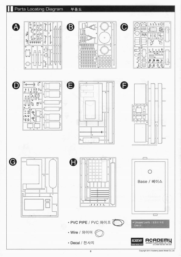 Academy MRC 1960's Style Joe's Power Plus Service Station with Tools ...