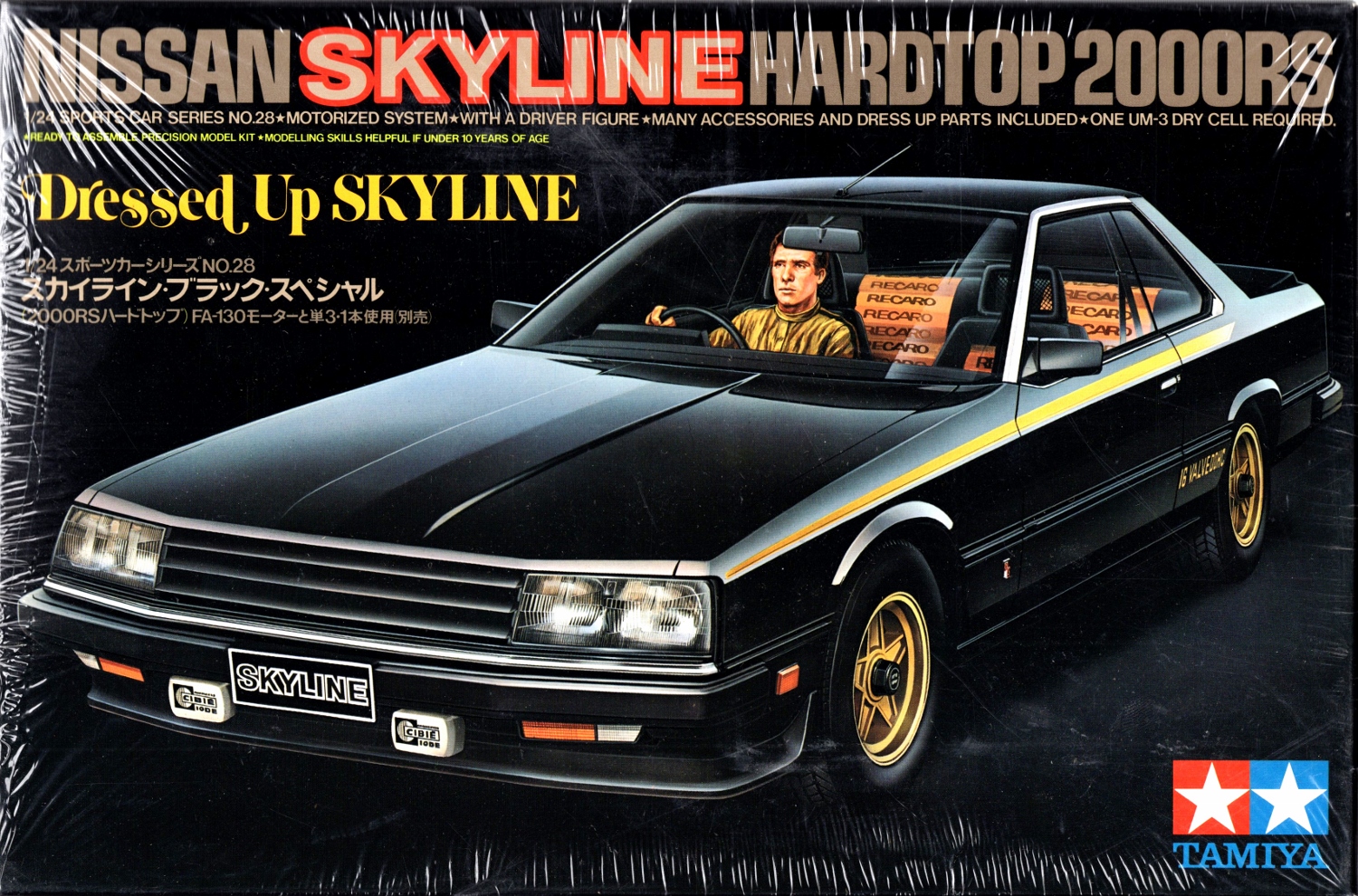 Tamiya Nissan Skyline Hardtop 2000RS - Spotlight Hobbies