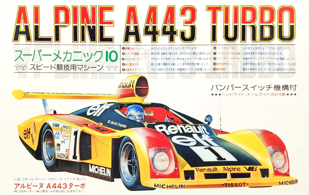 Fujimi Alpine A443 Turbo - Spotlight Hobbies