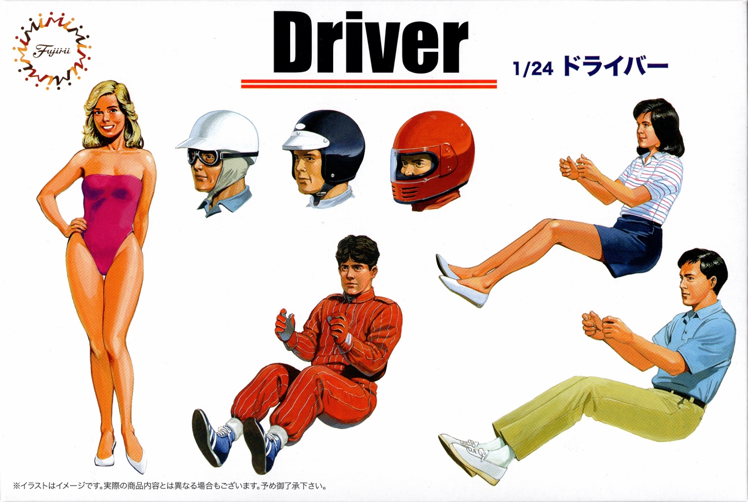 Fujimi Driver Set - 4 Figures - Spotlight Hobbies