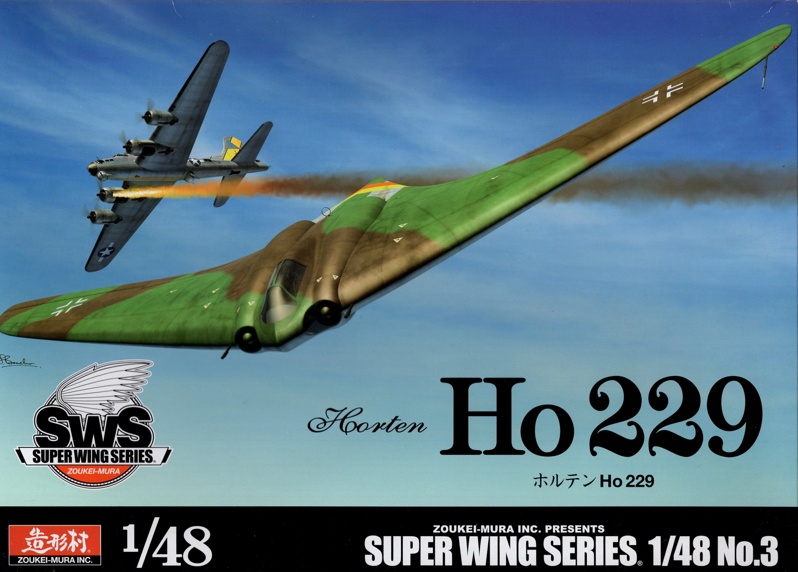 Zoukei-Mura Horten Ho 229 - 1/48 Scale - Spotlight Hobbies